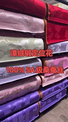 秋冬新品5A级桑蚕丝漳绒锻真丝面料 中式马甲1.5米定位花服装布料