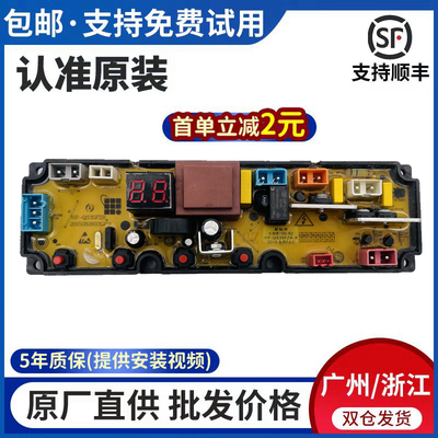 帕琪丝全自动HF-QS35FZR