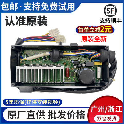 小天鹅变频器驱动板主板