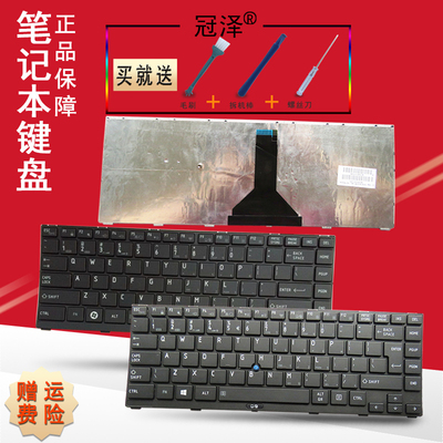 适用 东芝R800 R845-S80 S95 R940 R830 R840 R945键盘R800-K02B T01B T02U T03B R830-K01B K03B K05B K08B