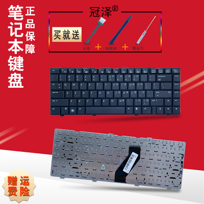 RU/SP 适用 HP 惠普 COMPAQ DV6000 DV6400 DV6500 V6010 DV6700 键盘