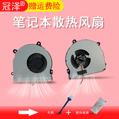 适用 三星3445VC 355V4X 355V4C 350V5C 355E4C 3445EX风扇3445ec 355V5C NP 365E5C 355V5C-S02 散热风扇