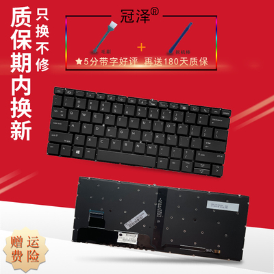 EliteBook X360 830 G6 835 G6 730 G6 735 G6 HSN-I22C 键盘zhan 战X13 G2适用于HP惠普