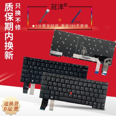 适用 联想 Thinkpad X13 L13 Gen1 Gen2 Gen3 Gen4 Gen5 / Thinkpad S2 GEN7 gen 8 L13 Yoga Gen2 键盘