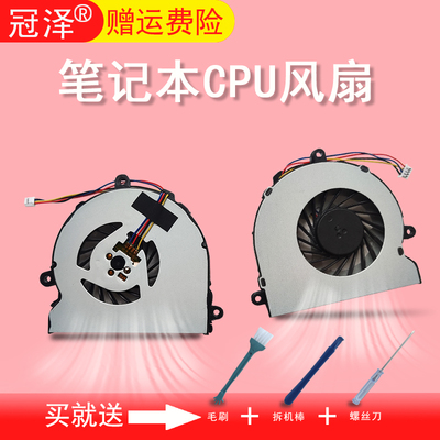 适用 HP惠普15-A 15-AC 15-AF TPN-C125 250 G4 CPU散热 风扇 255 G4 15-BS 15-AY 15-BE 15-BF 15-BD 15-BW