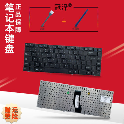适用 神舟K550D I3 I5 I7 D1 D2 JW5 JW2 QJW401机械师M410A T47海尔T6-3 M411键盘 炫龙A5 QJW402 K5-245HN3