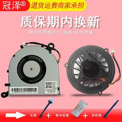 适用DELL戴尔 XPS 13 9350 9343 9360 P54G 风扇 1450 1457 1458 P03G 笔记本CPU散热风扇