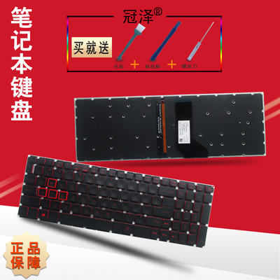 AN515-51/52/53/41/42 N16C7 N17C1 N17C7键盘PH315-51 PH317-51/52 N17C3适用于ACER宏基BR/RU/SP Nitro 5