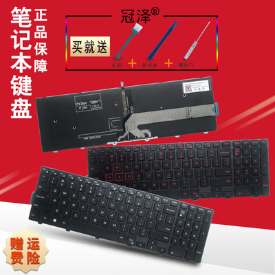 RU/SP/UK/FR适用Dell戴尔 Latitude 3550 3560 3570 3580 3588键盘17-5000 5748 5749 5755 5758 5759 P26E