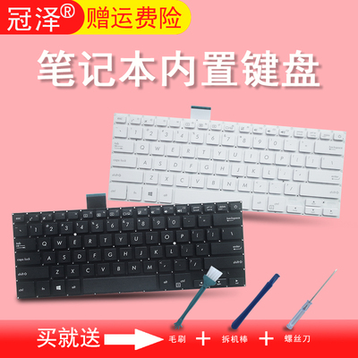 SP 适用ASUS华硕S14 X405/U/UA/UQ BM279 Y4000UA LF14 S4000U S4100U S4200UN  S4200UQ键盘 S4000Q S4100UR