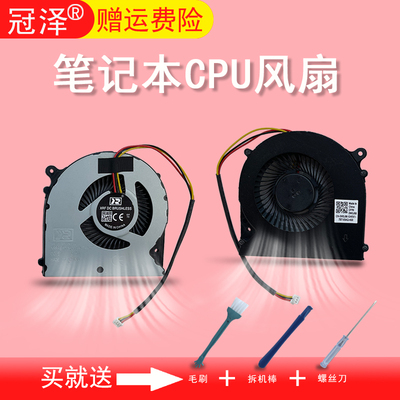 F57 D1 D1T D2 D3 D3S D2R D5R D6风扇N550/RC T57 T58-D1 D3 T1 T3 G3 TiX Z7M-kp5sc/-kp7sc适用于机械师