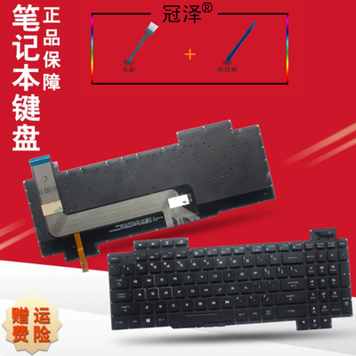 GL503 GL703 GL503V/VS/VD键盘GL703/V/VD/G/S GL703VM GL703M GL703GE GL703GS GL703GM适用于ASUS华硕