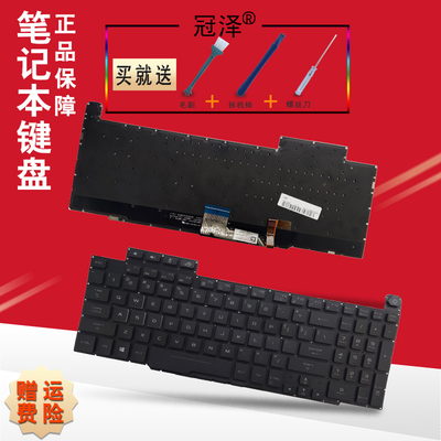适用于ASUS华硕ROG冰刃 GM501/GM GTX1060 GV501VGS GX501/GS键盘G834J G814J 7P枪神2023款 魔霸新锐7Plus