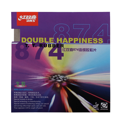 红双喜874生胶套胶颗粒