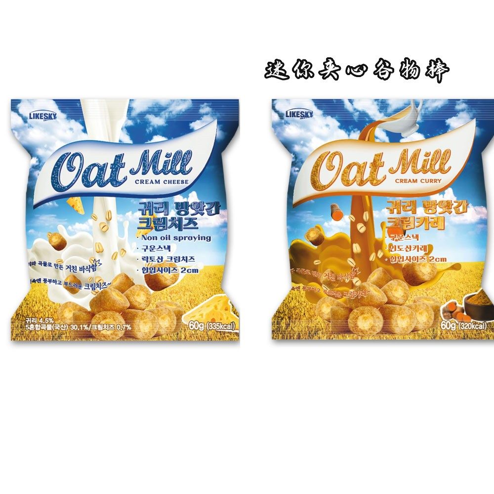 奶油韩国直发OATMILL燕麦磨坊迷你夹心五谷膨化食品