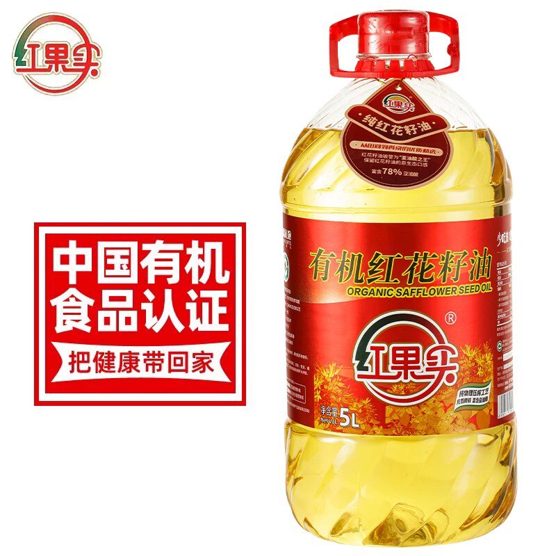红果实有机红花籽油500ml/1L/1.5L/5L新疆物理压榨一级食用植物油