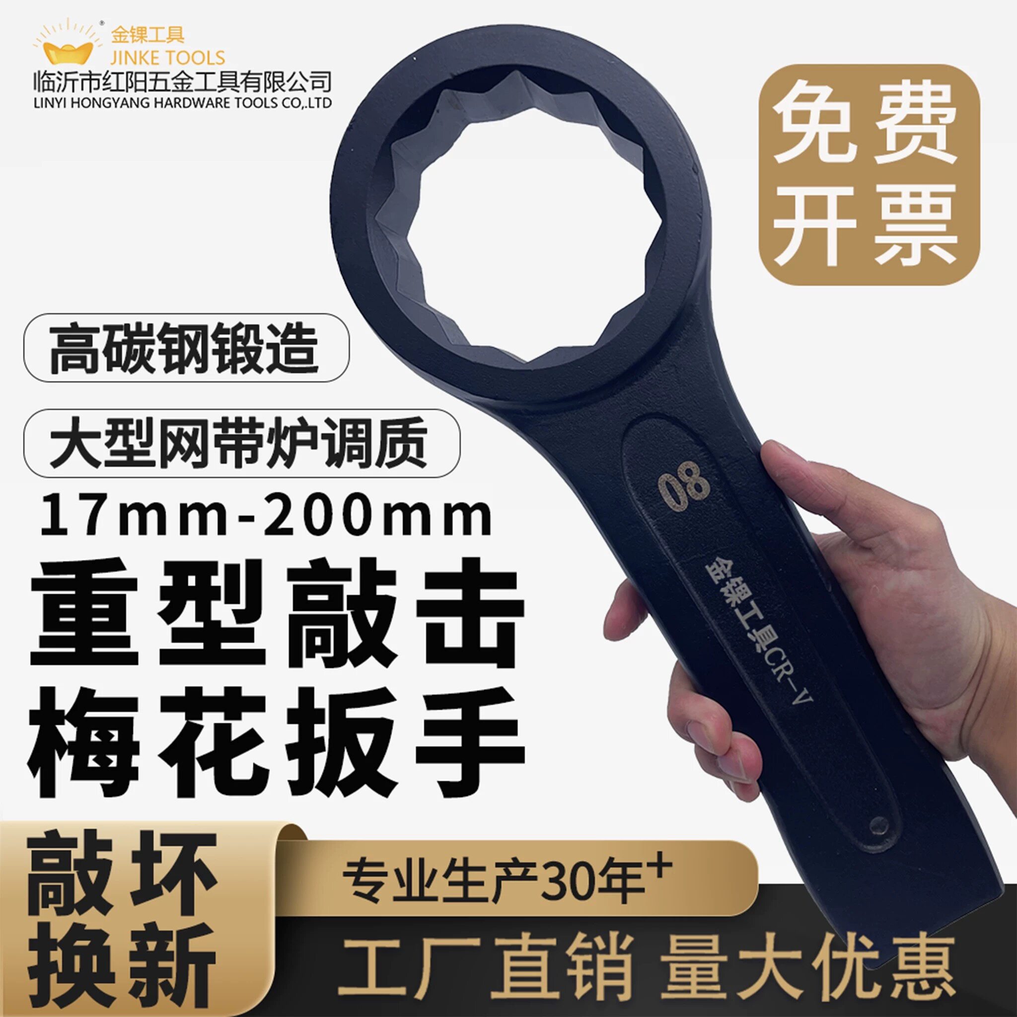 重型敲击梅花扳手大扳手打击工业级50单头41敲击扳手46 36 55 60