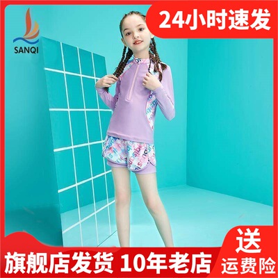 三奇儿童分体泳衣游泳衣女童连体泳装泳裤温泉大童儿童泳衣B2232