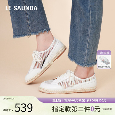 特价 莱尔斯丹奶芙泡泡春夏新款时尚休闲网布透气渔夫鞋女6M16601