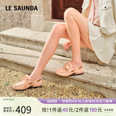 莱尔斯丹秋季真皮乐福豆豆单鞋女