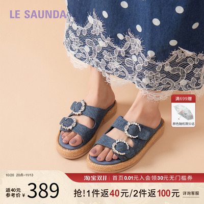 莱尔斯丹春夏时尚休闲勃肯拖鞋女
