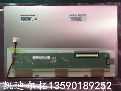 全新原包AUO友达8.0寸宽温C080VW02 V0工控车载 数码相框液晶屏