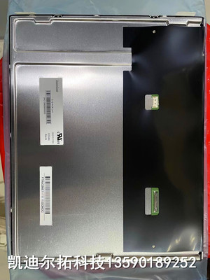 群创G121ACE-LH1高清工业液晶屏