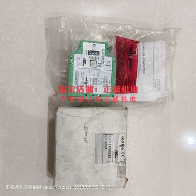 美国产red lin T48型温度控制器IFMA0035 36064全新原装正品 售完