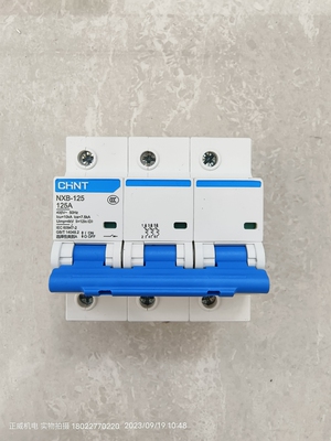 断路器NXB-125 3P 125A导轨安装长期备件现货