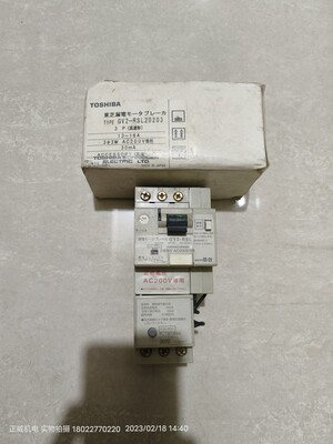 东芝漏电开关GV2-RSL16203 9-14A 3P3E 220v