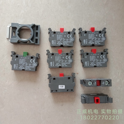ABB模块化按钮指示灯附件MCB-10/MCB-01指示灯附件基座MCBH-00