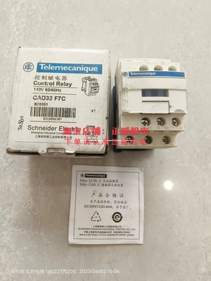 Schneider施耐德中间继电器接触器CAD32F7C 110V/CAD32M7C CAD32