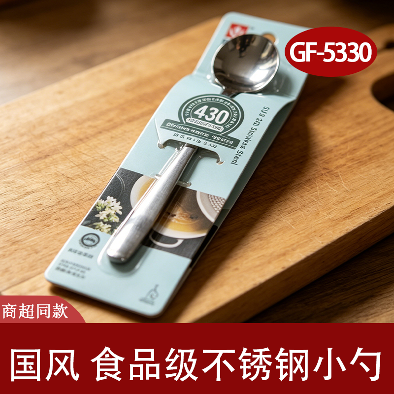 国风 不锈钢饭勺小巧勺头设计符合人体工学餐具