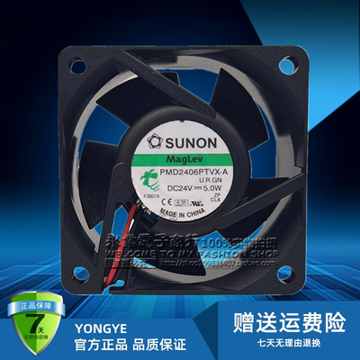 建准SUNON PMD2406PTVX-A 24V 5.0W 6025 6CM 3线变频器风扇