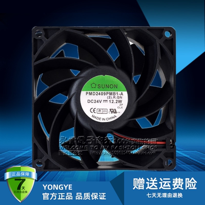 全新SUNON 9CM 24V 12.2W 9238 PMD2409PMB1-A ATV71变频器风扇