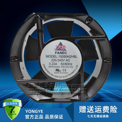 全新FANEC 15050H2/1HBL 220V/110V 0.23A 17251 电焊机散热风扇