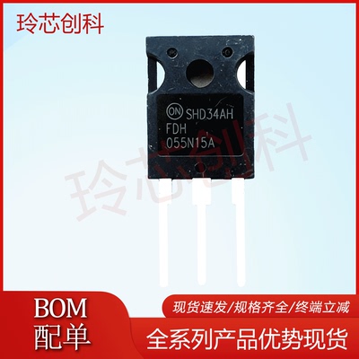 FDH055N15A 仓库进口现货 TO-247 MOS场效应管 150V 118A 可直拍