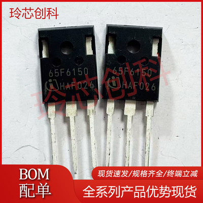 65F6150 IPW65R150CFD 仓库现货 TO-247 650V 22.4A 满就减 直拍