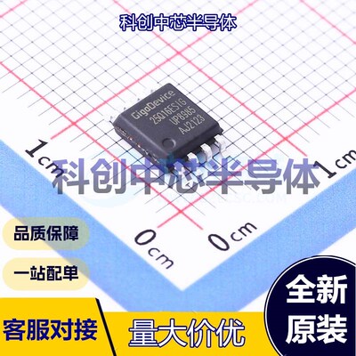 5个 GD25Q16ESIGR NOR FLASH SOP-8-208mil SPI 16Mbit 133MHz 2.