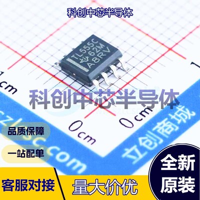5个 TLC555CDR 定时器/计时器 SOIC-8 2.1MHz 2V~15V 360uA 0℃~+