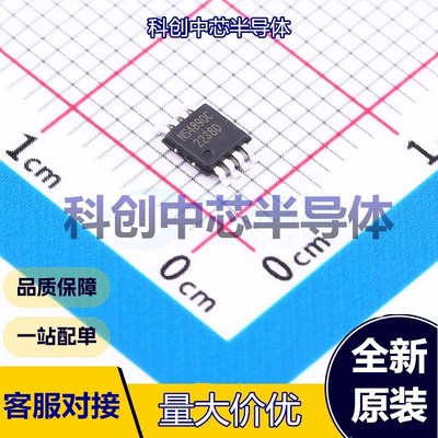 10个 NS4890C 音频功率放大器 MSOP-8 AB类功放 3V~5.5V   全新原