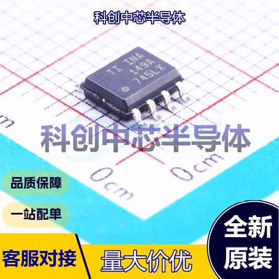 1个 INA149AIDR 差分运放 SOIC-8 单路 90dB 1.1mV 5V/us 全新原