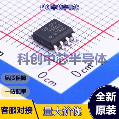 1个 OPA350UA/2K5 精密运放 SOIC-8 单路 38MHz 0.5pA 22V/us 全