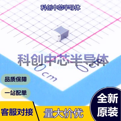 20个 SLM20124R7MIT 功率电感 0805 4.7uH ±20% 750mA 370mΩ 全