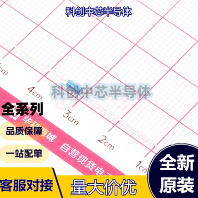 10个 DB4 DO-35(DO-204AH) 双向触发二极管 40V 触发
