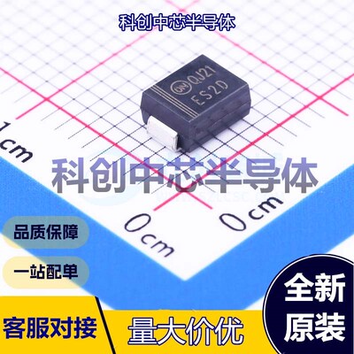 5个 ES2D 快恢复/高效率二极管 DO-214AA(SMB) 900mV@2A 200V 2A