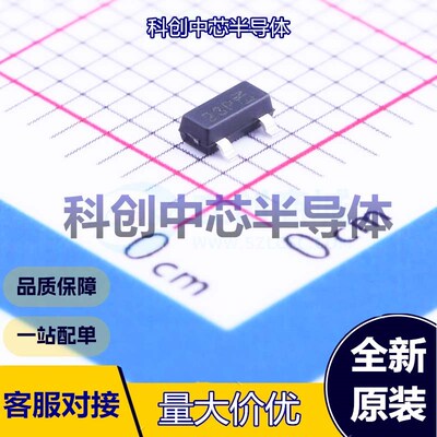 10个 DMP2305U-7 场效应管(MOSFET) SOT-23 1个P沟道 20V 4.2A 60