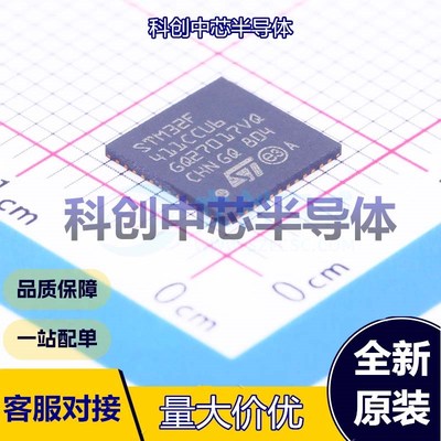 1个 STM32F411CCU6TR 单片机(MCU/MPU/SOC) UFQFPN-48(7x7) ARM-M