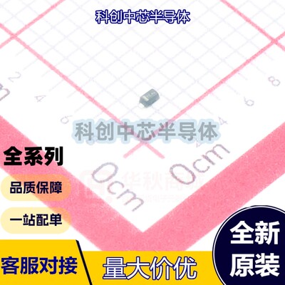5个 NSR0230M2T5G SOD723 肖特基二极管 Single VR=30V IF=200mA