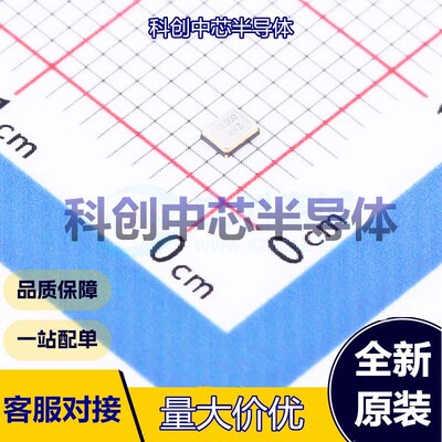 5个 CJ16-400001210B20 无源晶振 SMD2016-4P 40MHz ±10ppm 12pF